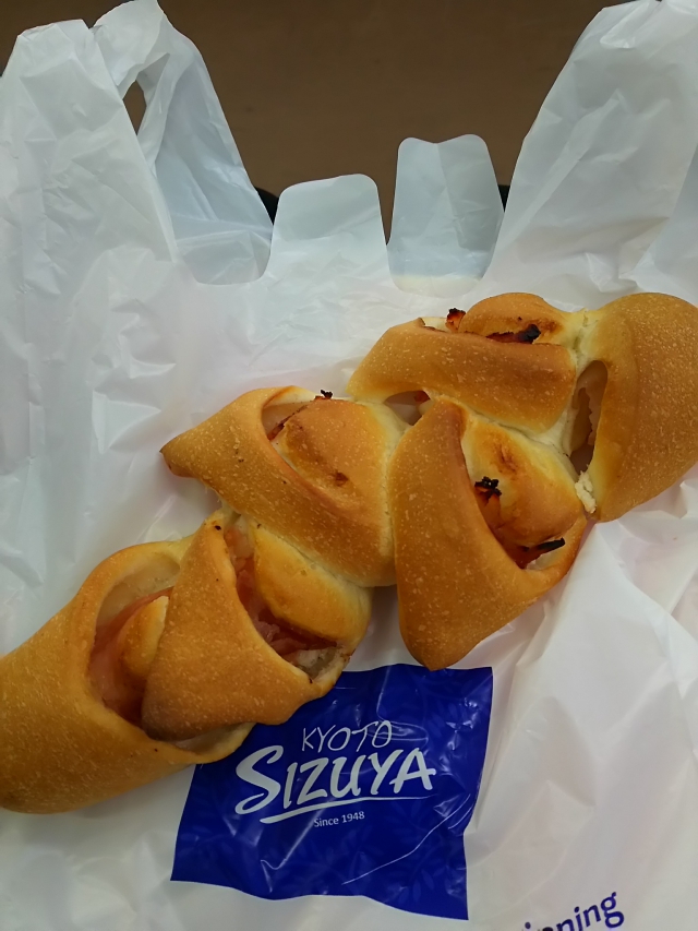 志津屋 京都駅店 （SIZUYA） おいしいパンとパン屋さんのくちこみ・ランキング パンスタ